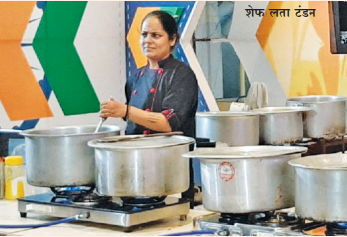 आजारी असूनही 87 तास 47 मिनिटे नाॅनस्टाॅप स्वयंपाक - संध्यानंद